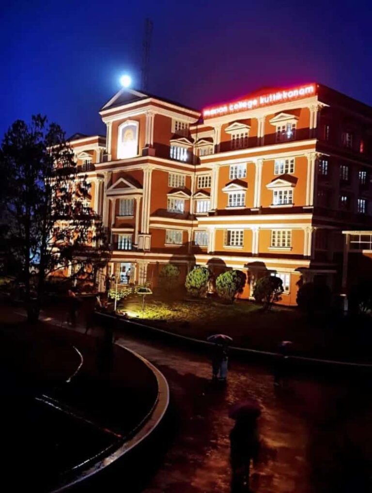 Marian College Kuttikkanam (Autonomous) | Gallery